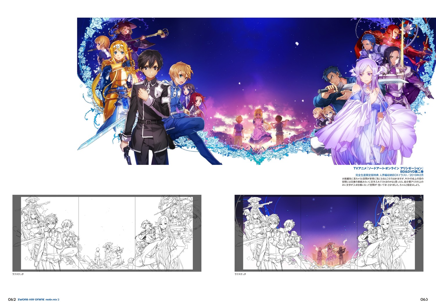 abec bunbun sword art online sword art online alicization alice zuberg bercouli cardinal ...